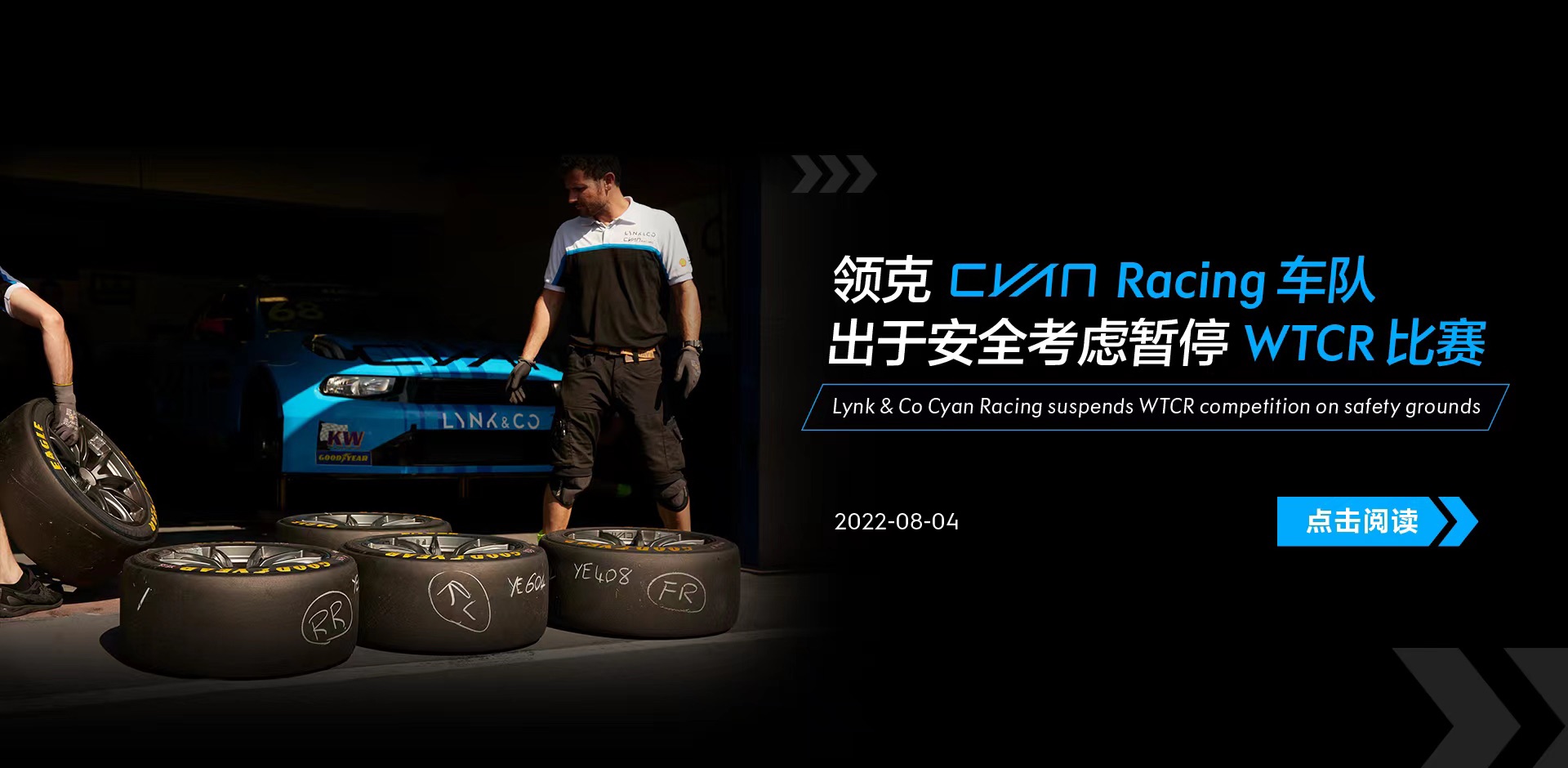 领克汽车运动体验中心官网